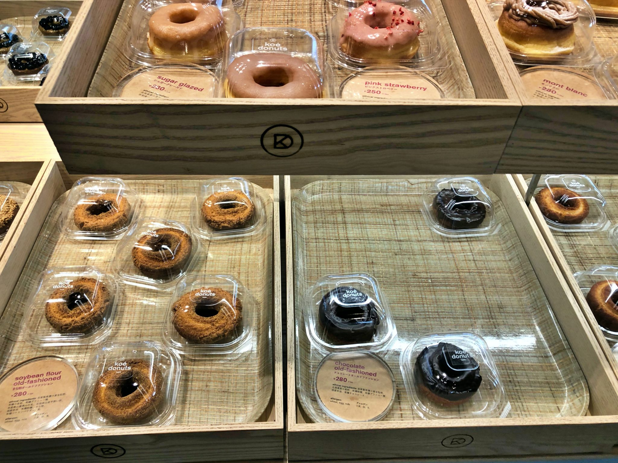 コエ ドーナツ (koe donuts) に行ってみた！【京都】 | かけあし！スイーツブログ