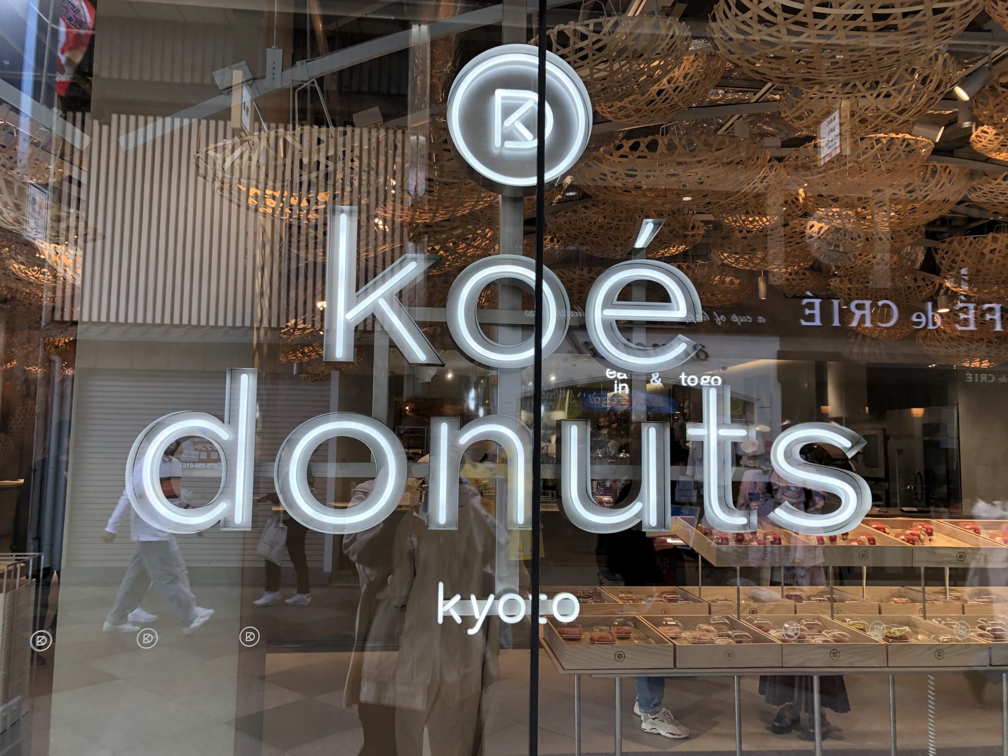コエ ドーナツ (koe donuts) に行ってみた！【京都】 | かけあし！スイーツブログ