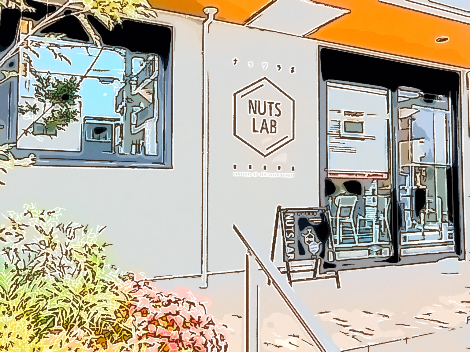 ナッツラボ (NUTS LAB) に行ってきました。【神戸市兵庫区】 | かけあし！スイーツブログ