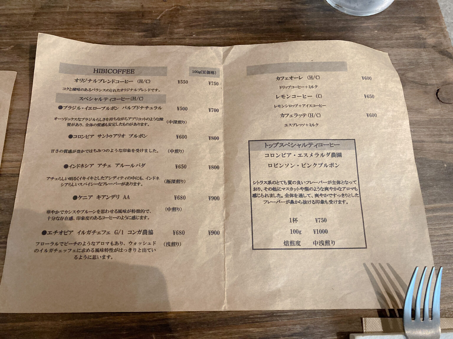 nichi nichi BAKE にいってきました。【中崎町】【ニチニチベイク】 | かけあし！スイーツブログ